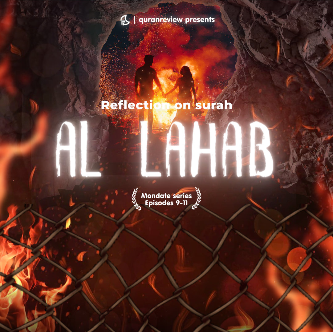 Mondate: Reflection on Surah Al-Ikhlas by quranreview